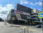 Автошкола Мустанг (Karla Marksa Street No:8), sürücü kursları  Arhangelsk'ten