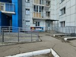 Профи (ulitsa Bagrationa No:8/2), spor kulüpleri  Irkutsk'tan