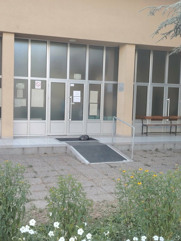 Aile sağlığı merkezi Zdravstvena Stanica Vojvode Stepe, Belgrad, foto