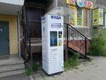 Добрая вода (ulitsa Voroshilova No:30), su satışı  Magnitogorsk'tan