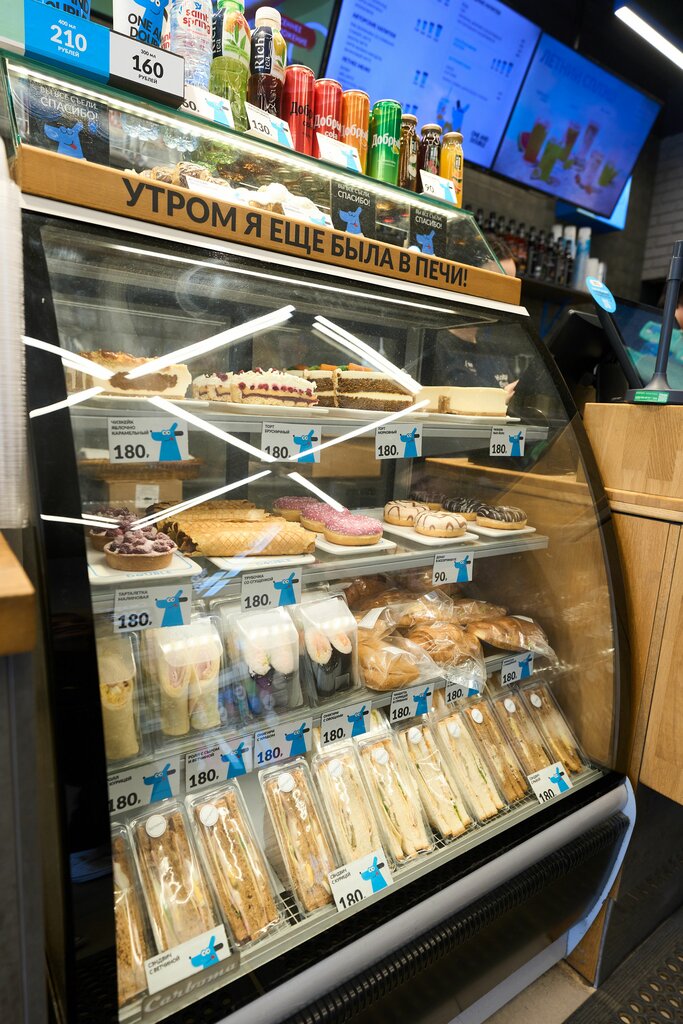 Kahve dükkanları One and Double, Odintsovo, foto