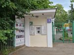 Касса (Moscow, Pushkinskaya Embankment), etkinlik gişeleri  Moskova'dan