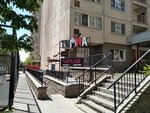 Tuna (Evgeniy Brýsılovskıı kóshesi No:159блок4), suşi ve asya ürünleri  Almatı'dan