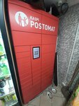 Kaspi Postomat (Vasiliy Klochkov Street No:19), parsel otomatı  Almatı'dan