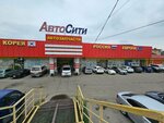 АвтоЛюкс (ulitsa Sergeyeva No:3/8А, Irkutsk), otomobil yedek parçaları  Irkutsk'tan