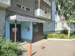 Active Life (ulitsa Lado Ketskhoveli No:39), uzmanlık eğitimi  Krasnoyarsk'tan