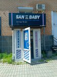 San Baby (Ostrovskogo Street No:42), çocuk giyim mağazaları  Blagoveshchensk'ten