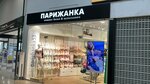 Parisian (Lomonosova Street No:29), i̇ç giyim ve mayo mağazası  Velikiy Novgorod'dan
