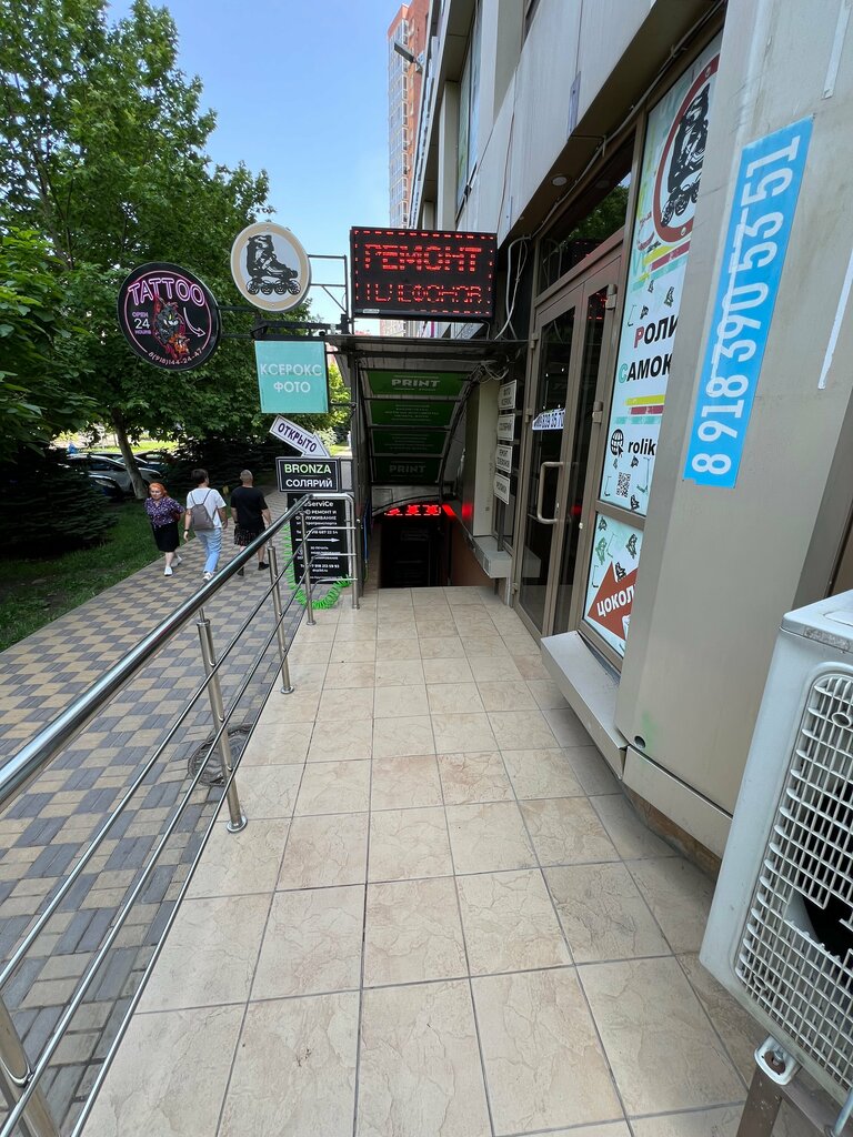 Elektrikli cihazların tamiri Service center № 1, Krasnodar, foto