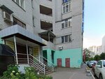 Karavan (Moskovskiy Avenue No:112), ev temizlik ürünleri  Voronej'den