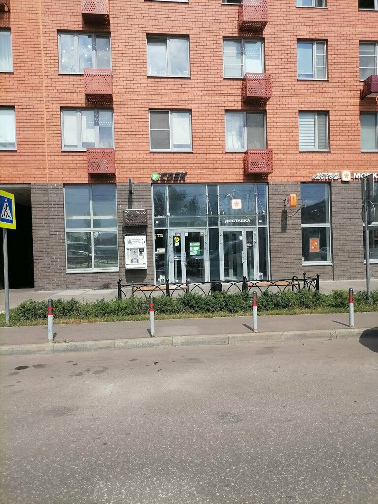 Fotokopi dükkanları Copix, Moskova ve Moskovskaya oblastı, foto