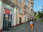 Табак (Shabolovka Street No:30/12), tütün, sigara mağazaları  Moskova'dan
