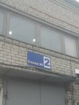 НерудТехСервис (Derevoobdelochnaya Street No:3Б), endüstriyel mineraller  Perm'den