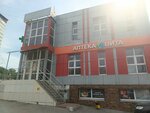 Эребуни (6-ya proseka No:159А), kafe  Samara'dan