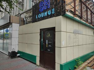 Sh Lounge (Moskovskaya Street No:94), nargile kafeler  Penza'dan