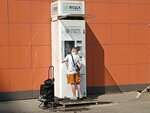 Живая Вода (Nosovikhinskoye shosse No:15, Keramik Microdistrict), su otomatı  Balaşiha'dan