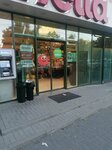 RunPay (strada Maria Drăgan No:4/1, Chisinau), ödeme terminali  Kişinev'den