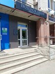 Potolok tsentr (Gorkogo Street No:193), tavan sistemleri  Blagoveshchensk'ten
