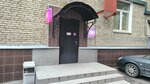 Wildberries (Okruzhnoy Drive No:11к6), teslimat noktası  Moskova'dan