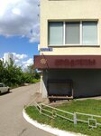 Самокат (Tsyurupy Street No:158/2), ürün teslimatı  Ufa'dan