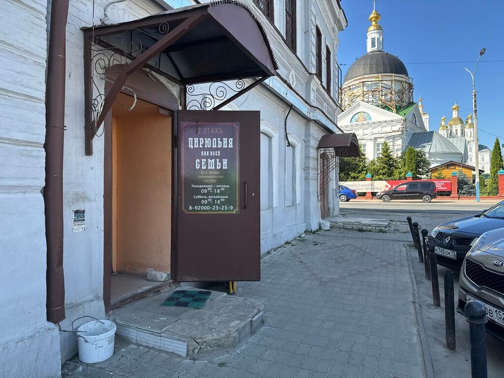 Kuaförler Цирюльня для всей семьи, Arzamas, foto