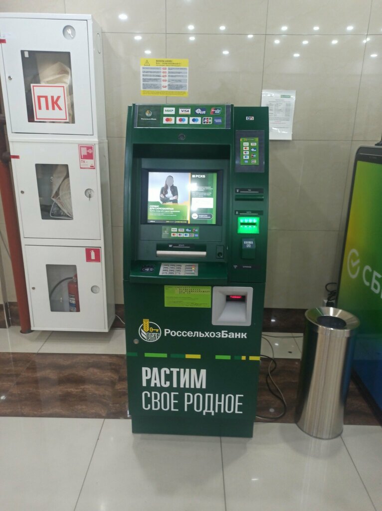 ATM'ler Russian Agricultural Bank, Vladikavkaz, foto