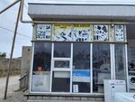 Mobil tekhnika ve meishet tekhnikasinin temiri (Azərbaycan Qadını küçəsi No:276), elektrikli cihazların tamiri  Azerbaycan'dan