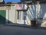 Dərzi (Bakı, Binegedi District, Xocasən qəsəbəsi, Motodrom 1 Lane), kuru temizlemeciler  Bakü'den