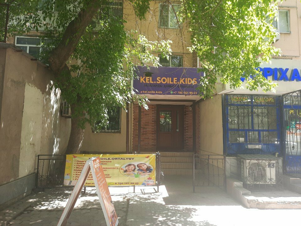 Yabancı dil kursları Kel. Soile. Kids, Çimkent (Şımkent), foto