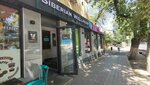Smoking Shop (Nauryzbai Batyr Street No:25), tütün, sigara mağazaları  Almatı'dan