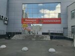 Туалет для инвалидов (prospekt 50 let Oktyabrya No:54А), engelliler için tuvalet  Syzran'dan