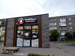 Grill & Gyros House (Batalnaya Street No:62В), fast food  Kaliningrad'dan