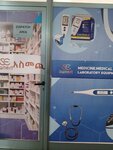Somert medical import (Addis Ababa, Nifas Silk-Lafto, Kebele 36), medikal ürün firmaları  Addis Ababa'dan