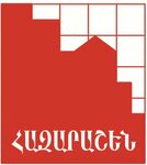 Азарашен (Grigor Hasratyan Street No:8/1), proje enstitüleri, kurumları  Erivan'dan