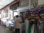 Khalcha, tokhuculuq mehsullari ve parcha (Cemsid Naxcivanski Street No:300), halı mağazaları  Bakü'den