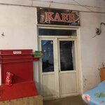 Kafe (Malik Mustafayev Street No:43), kafe  Azerbaycan'dan