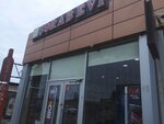 Sherab evi (Babək küçəsi No:66), alkollü içecekler  Azerbaycan'dan