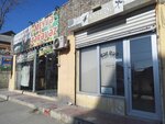 Kishi salonu (ЕlIaga Vahid Street No:364, Village of Masazir), güzellik salonu  Abşeron ilçesinden
