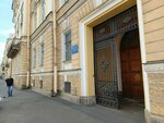 РГПУ имени А. И. Герцена (1st Vasilyevskogo Ostrova Line No:52), üniversiteler  Saint‑Petersburg'dan