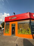 Напитки на розлив (ulitsa Karbysheva No:14), bira dükkanı  Balaşiha'dan