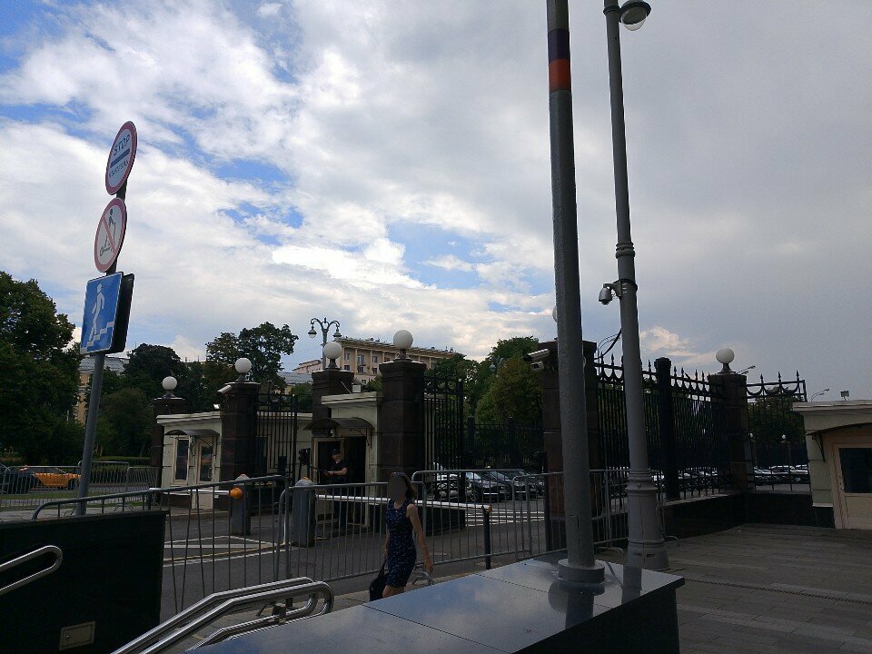 Devlet kurumları ve bakanlıklar Upravleniye Prezidenta Rf po Gosudarstvennym Nagradam, Moskova, foto