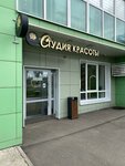Studio NG Vesna (Azata Abbasova Street No:3), güzellik salonu  Kazan'dan