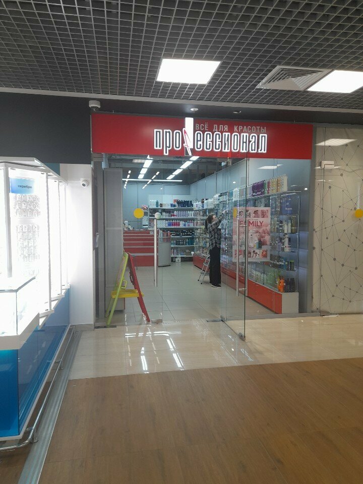 Güzellik merkezi ekipmanları Профессионал, Perm, foto