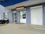 Интервесп (Harkawskaja Street No:58), metal işleme ekipmanları  Minsk'ten