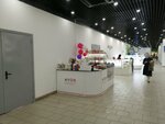 Avon Point (Oktyabrya Avenue No:4/1), kozmetik ve parfümeri mağazaları  Ufa'dan