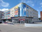 Ремонт обуви (Kalinina Street No:105А), ayakkabı tamiri  Cheboksary'den