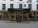 Eposuda.kz (Ablai Khan Avenue No:113), züccaciye mağazaları  Almatı'dan