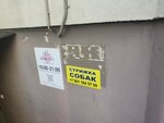 Стрижка собак (Perevertkina Street No:1/7), evcil hayvan kuaförleri  Voronej'den