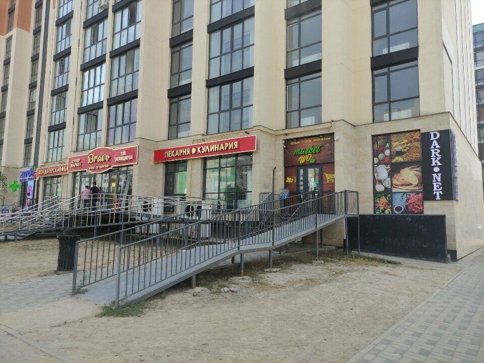 Market Bravo, Almatı, foto