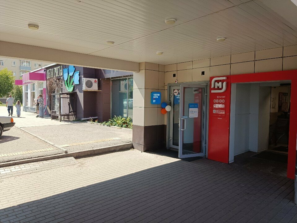 Teslimat noktası Магнит Маркет, Kirov, foto